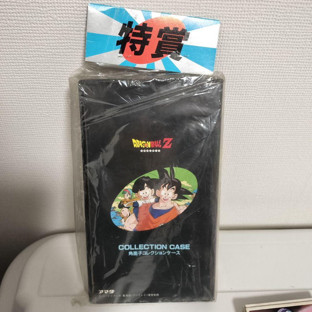 ☆ ドラゴンボールZ　アマダ　特賞　角面子コレクションケース　新品未開封