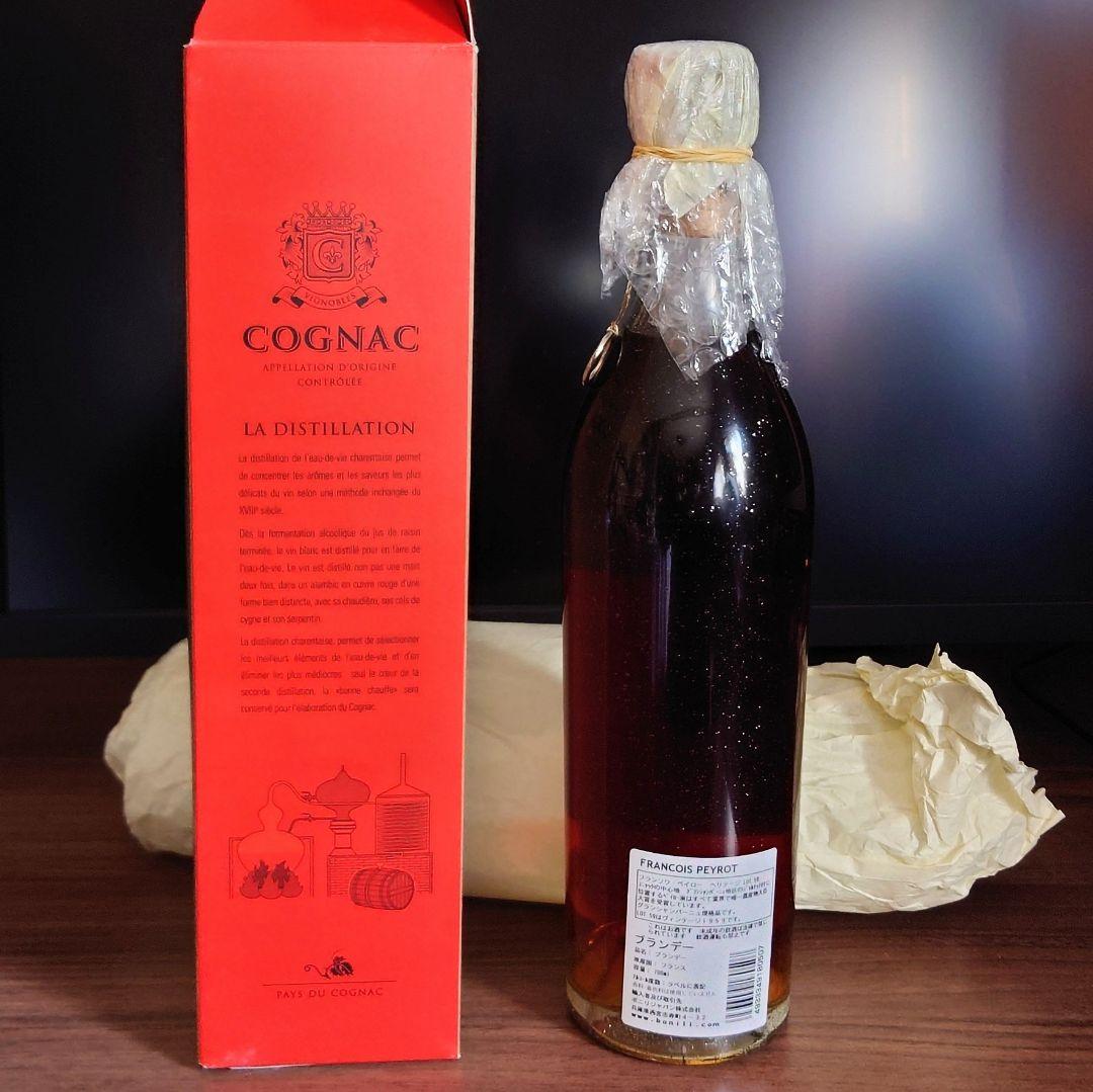 François Peyrot Lot 59 Héritage Cognac