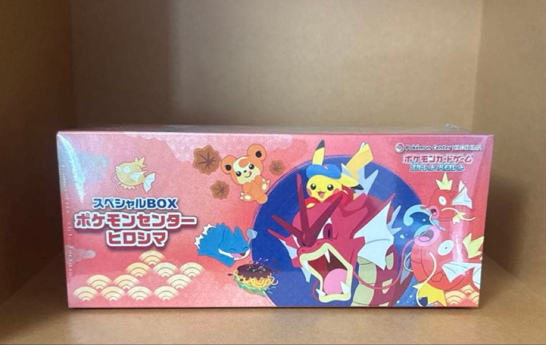 スペシャルBOX ポケモンセンターヒロシマ 新品未開封品 ヒロシマのピカチュウ