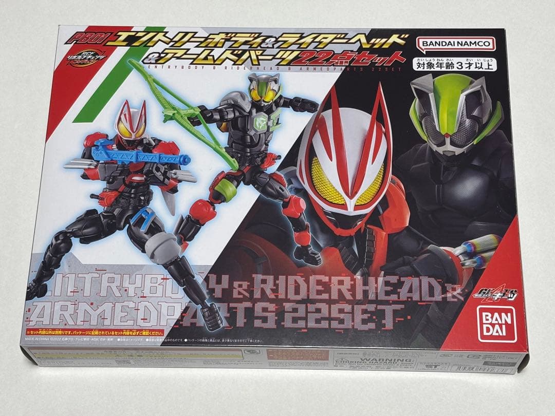 【11点セット】仮面ライダーギーツ　RCFリボルブチェンジフィギュア