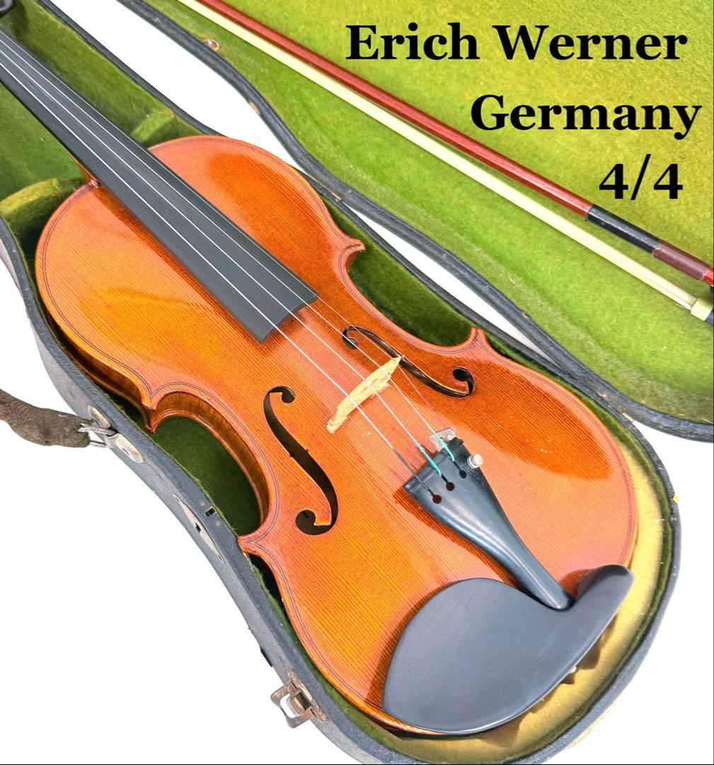 【希少】Erich Werner ドイツ製 バイオリン4/4