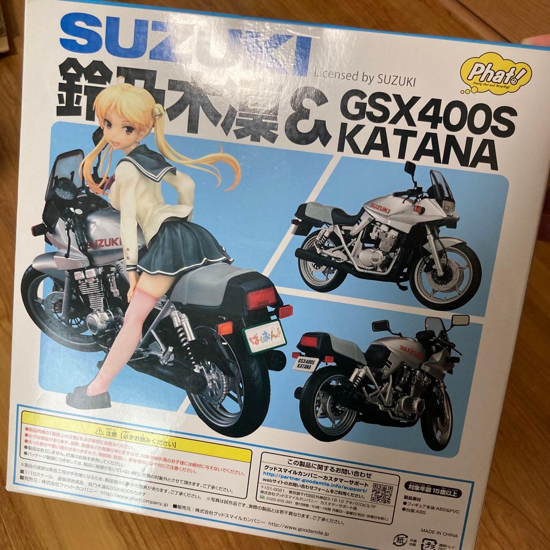 ばくおん！！ 鈴乃木凜＆GSX400S 完成品フィギュア