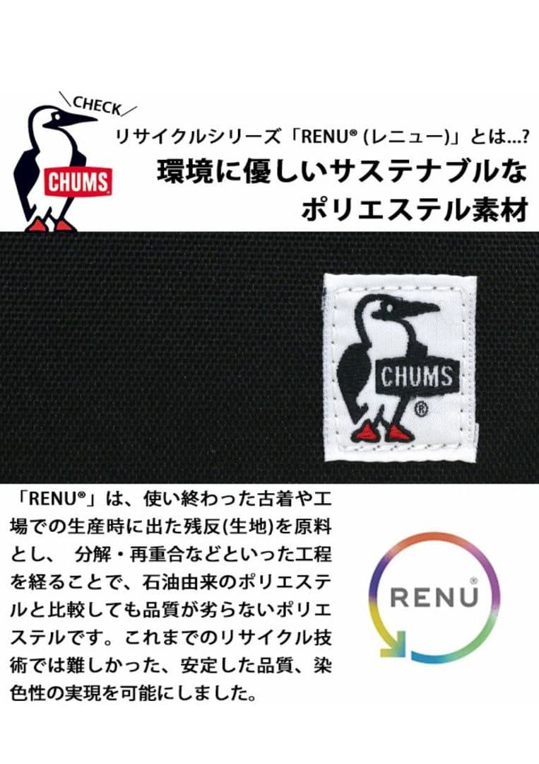 CHUMS チャムス ボストンバッグ 40L 大容量 ボストンリュック