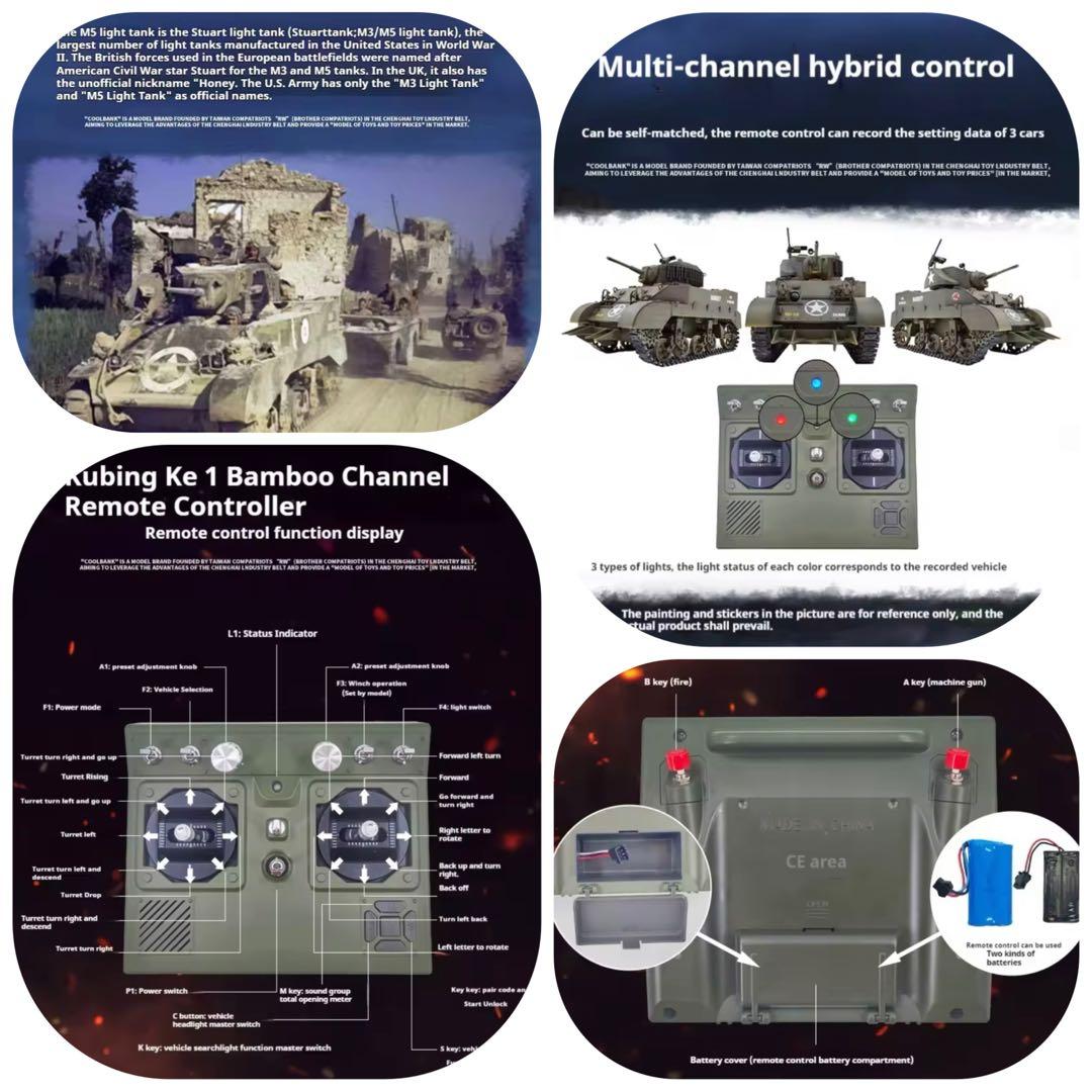 1/16 ラジコン アメリカ軽戦車M5-A1