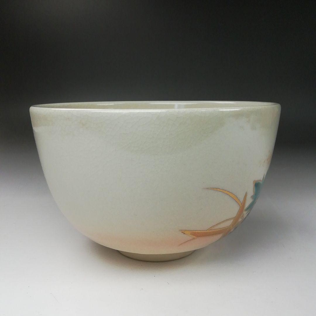 Ｔ３５６　茶碗　『色絵　菊文』『平安　橋本紫雲 造』　共箱　抹茶碗　茶道具