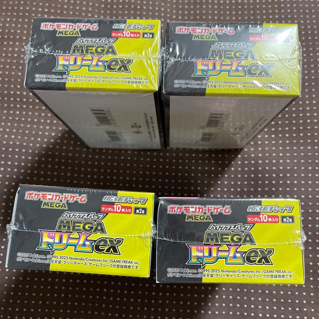 ポケモンカードMEGAドリームex 4つまとめて価格　BOX4点　新品　未開封