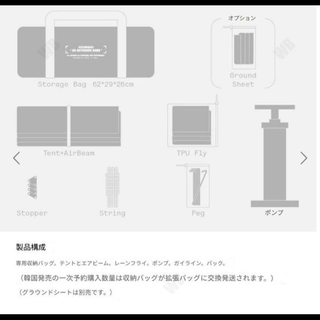 ケムビル　CAMVIL GODONG AIR エアーテント　フライ付き