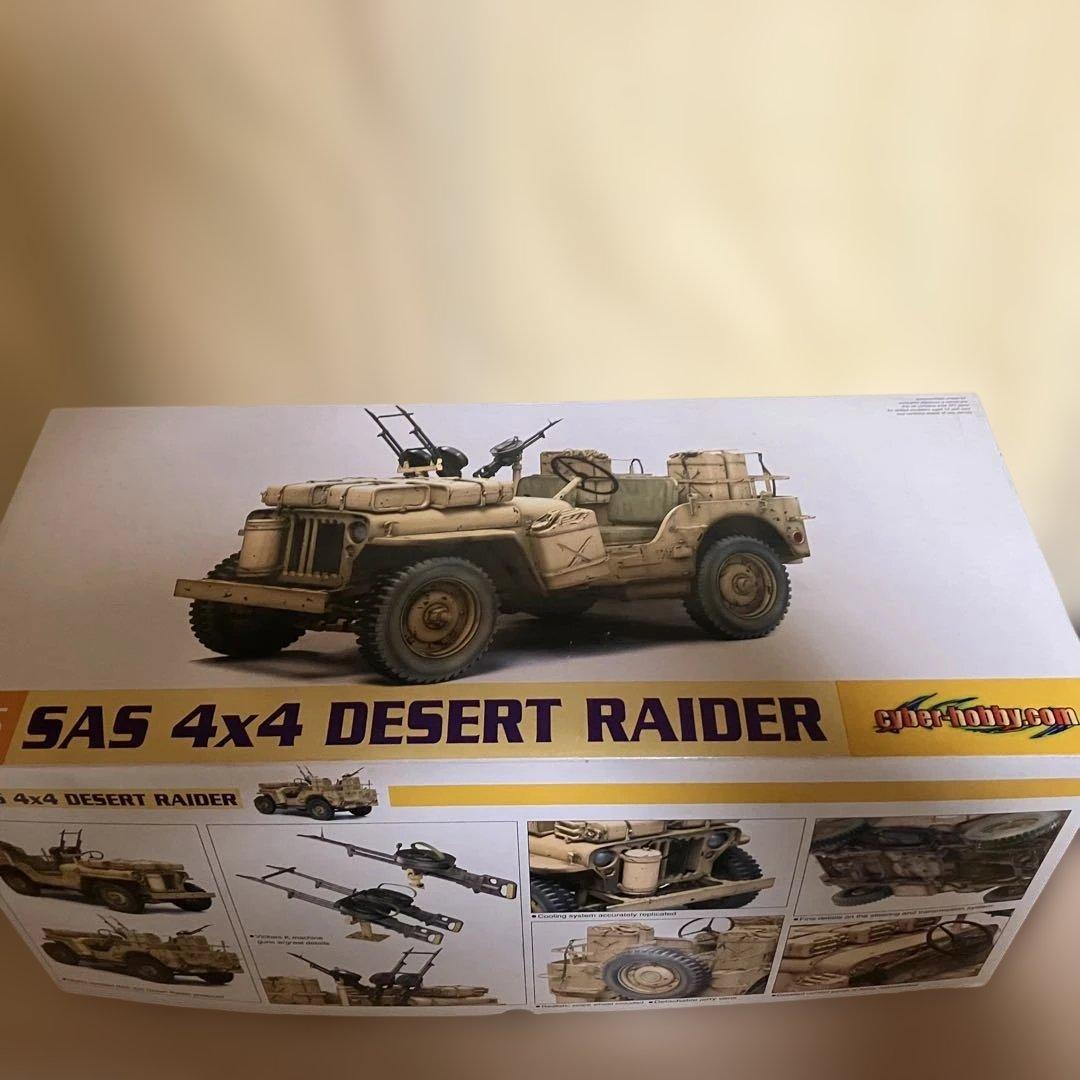 【未組立】DRAGON 1/6 SAS 4x4 デザートレイダー 75038