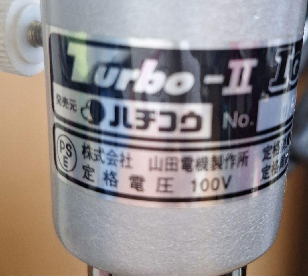 Turbo-II Ion ペット用ドライヤー