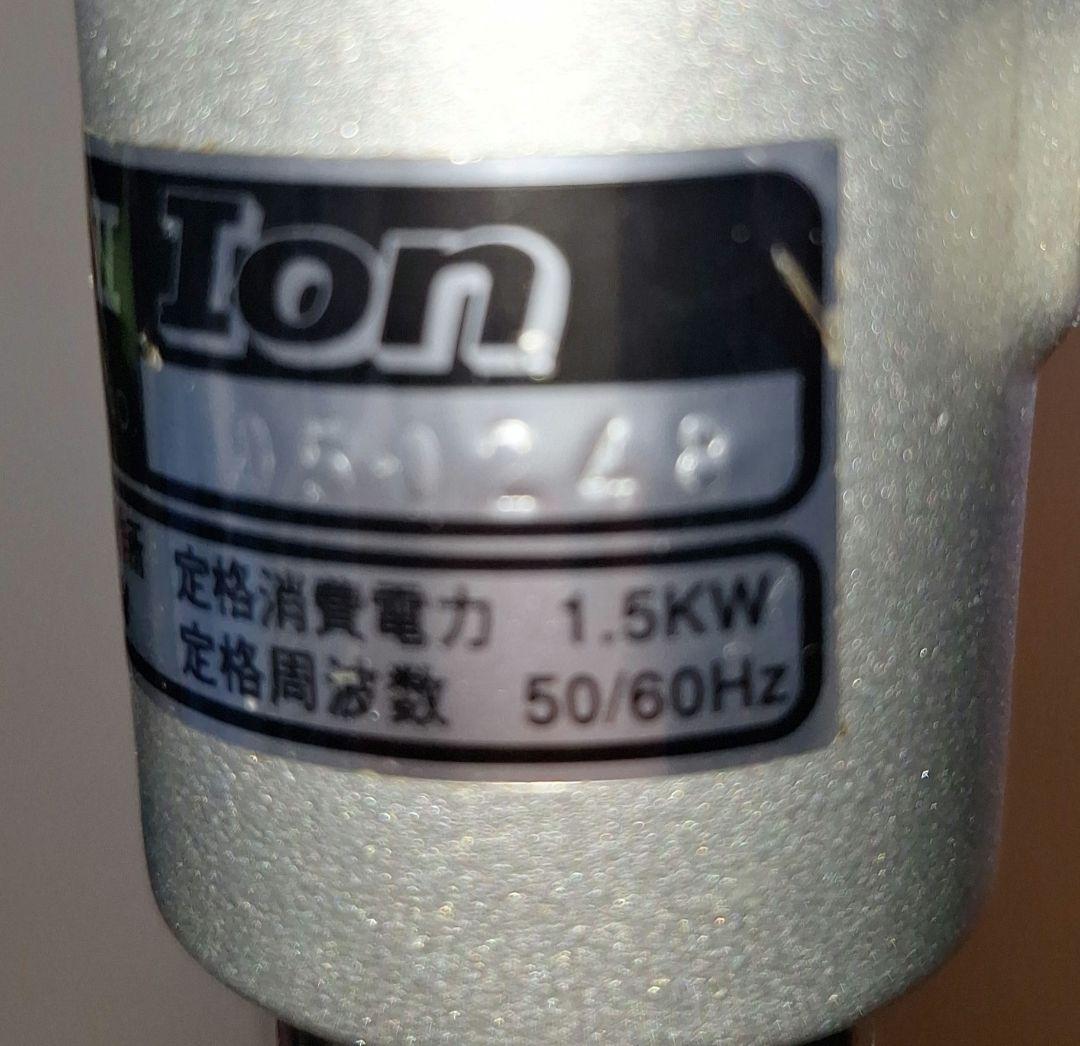 Turbo-II Ion ペット用ドライヤー