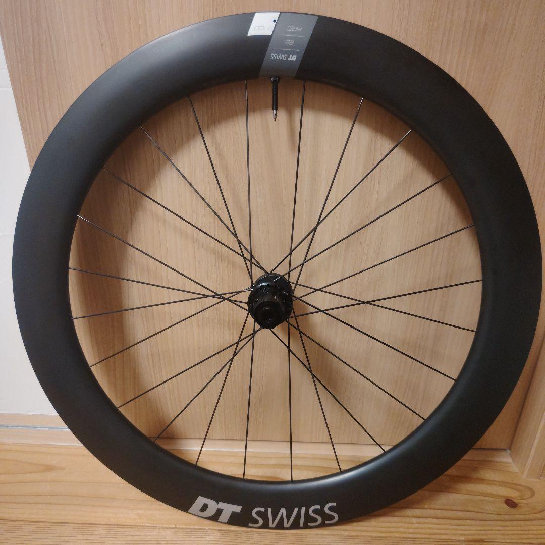 パーツ DT Swiss ARC 1400 Dicut 62 Disc