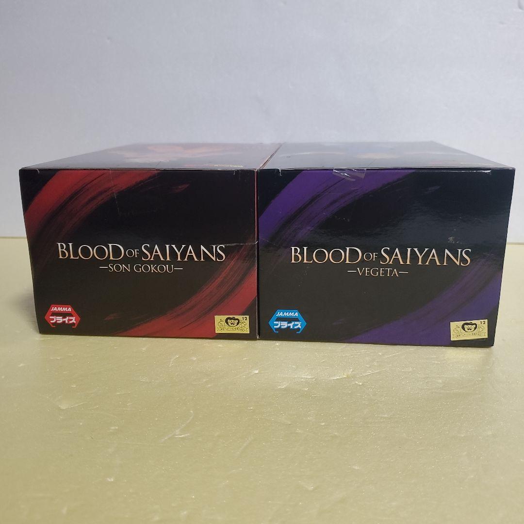 ドラゴンボールZ BLOOD OF SAIYANS 孫悟空 ベジータ