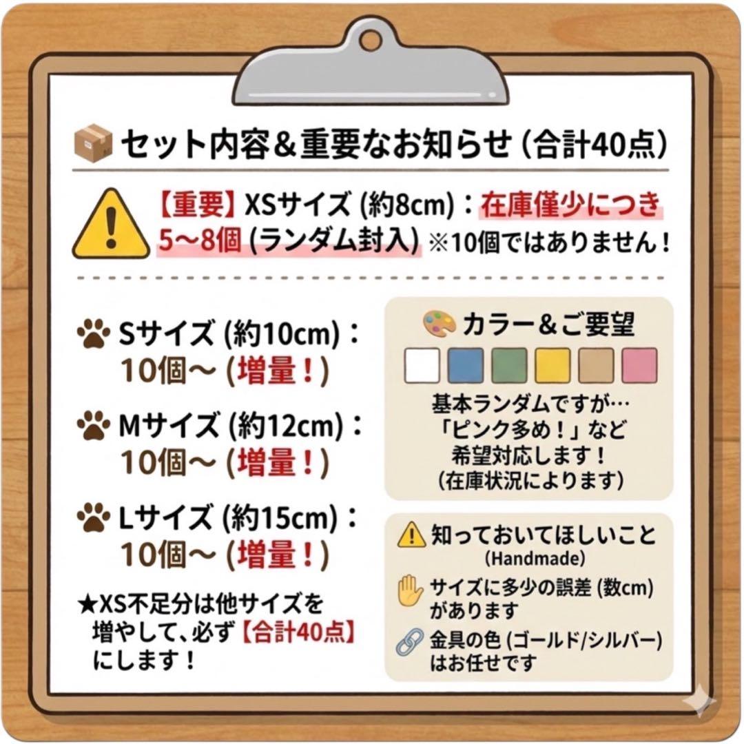 【業販歓迎】1個500円⁉︎ ハンドメイド首輪＆リード 40セット更にお値引き