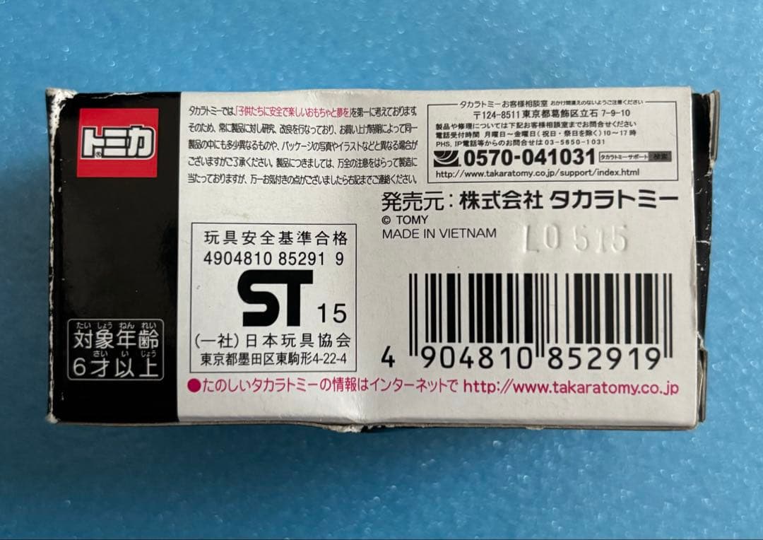 トミカプレミアム　東京オートサロン　2016 R34 GT-R NISMO