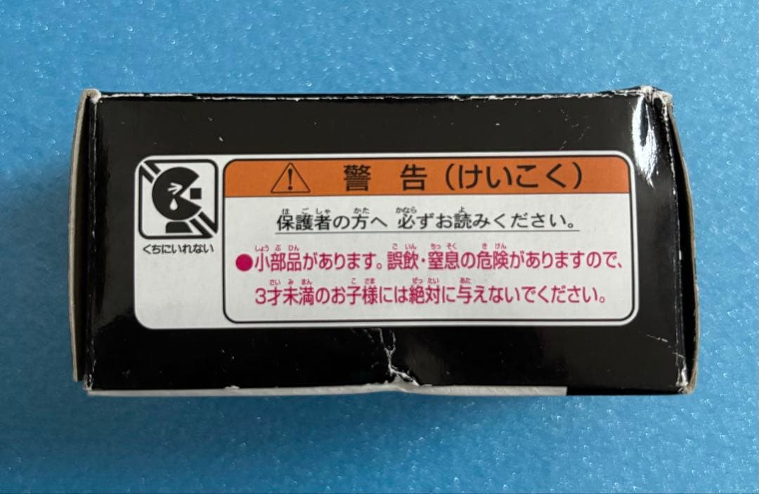 トミカプレミアム　東京オートサロン　2016 R34 GT-R NISMO