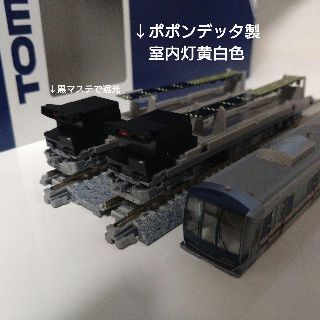TOMIX 321系2次車 7両加工品