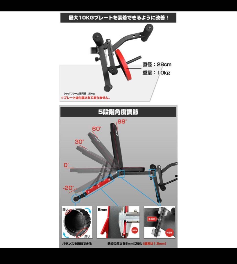 WASAI トレーニングベンチ 可動式