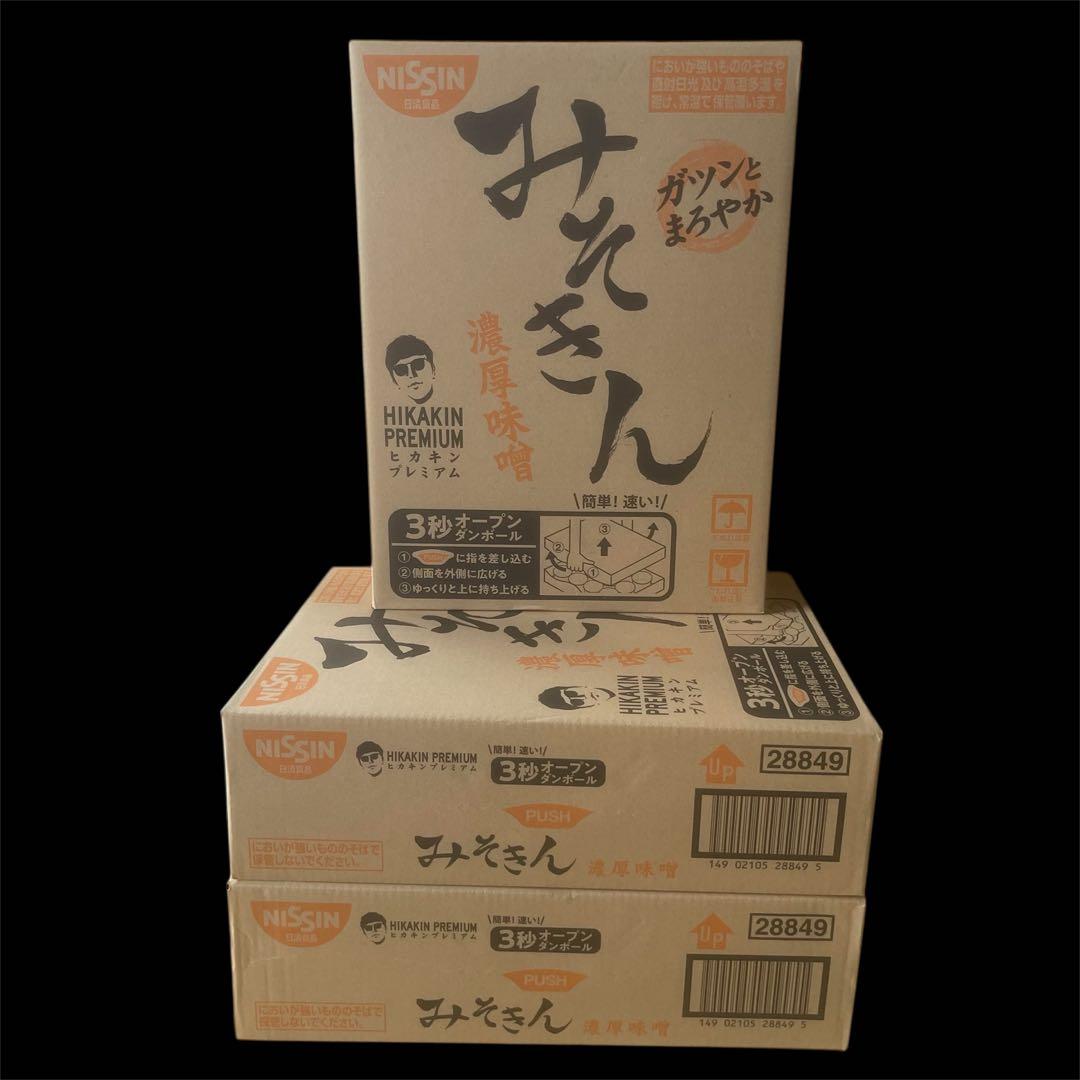 3箱(36個 )みそきん 濃厚味噌 賞味期限2026年7月5日 新品 未開封