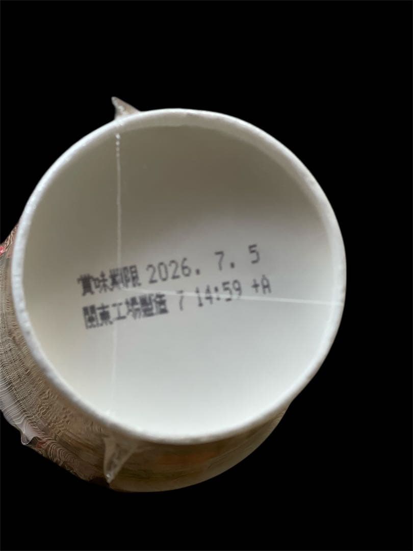 3箱(36個 )みそきん 濃厚味噌 賞味期限2026年7月5日 新品 未開封