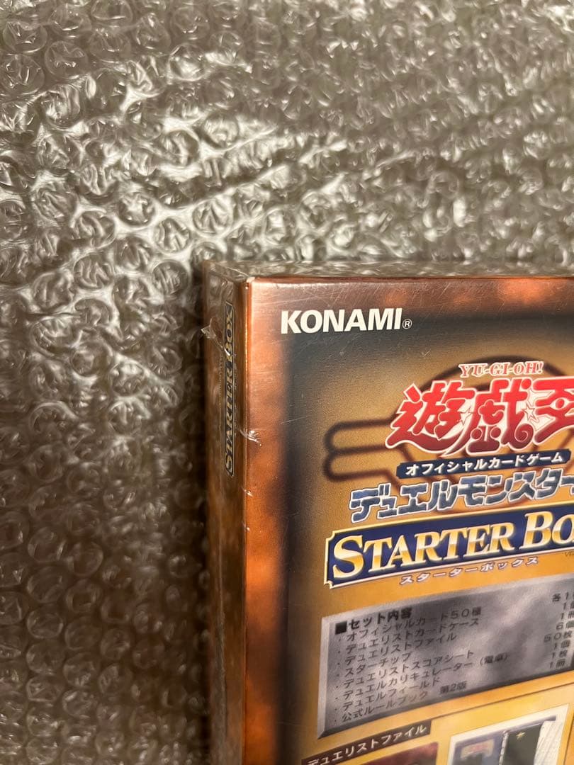 遊戯王　初期　スターターボックス　未開封　シュリンク付き　青眼の白龍