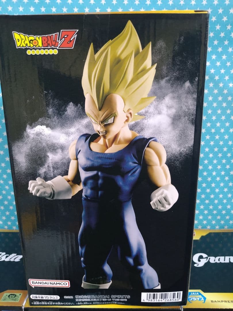 ドラゴンボールGrandista-VEGETA フィギュア ２０品セット