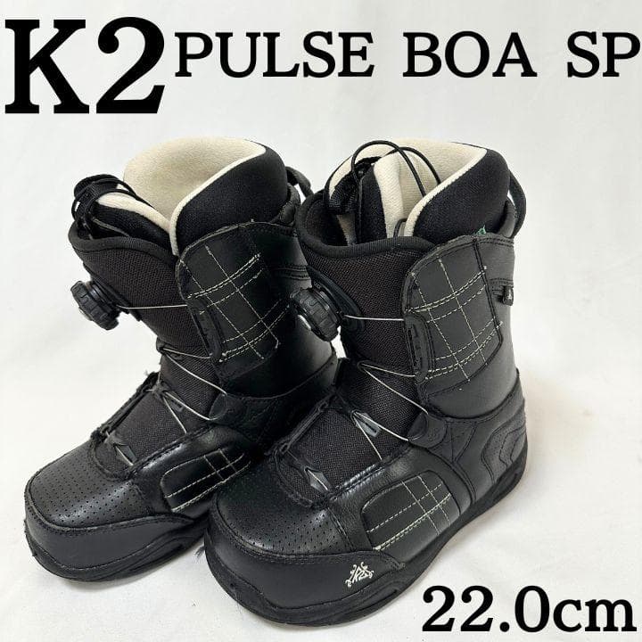 K2 PULSE BOA SP 22.0 スノーボードブーツ BOA レディース