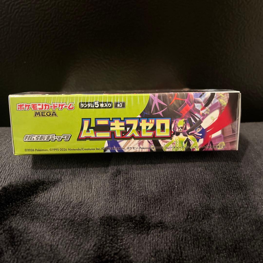 【新品・未開封】ムニキスゼロ 1BOX分封入率一致 ポケモンカード