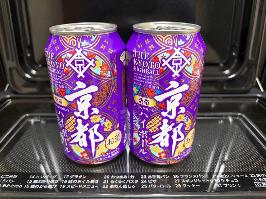 山崎ハイボールなどハイボール 8缶 ビール17本 知多他ウイスキー3本セット