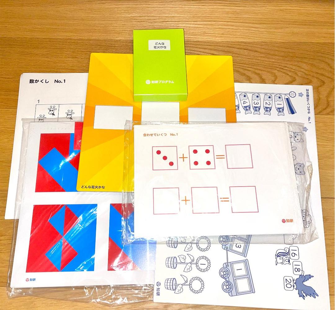 【知研教材】【CD2枚付】ベビーパーク、キッズアカデミー