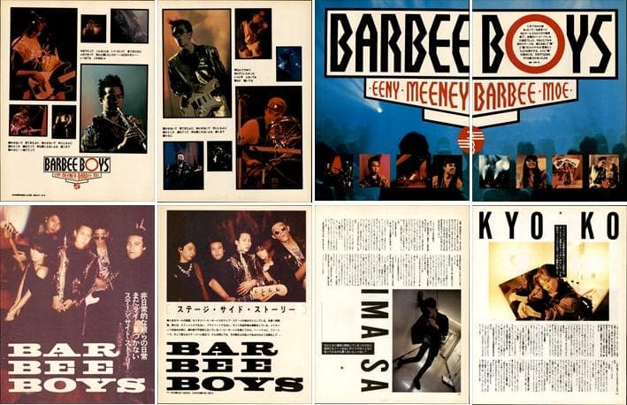 BARBEE BOYS バービーボーイズ 雑誌 切り抜き 351P ◆結成初期～