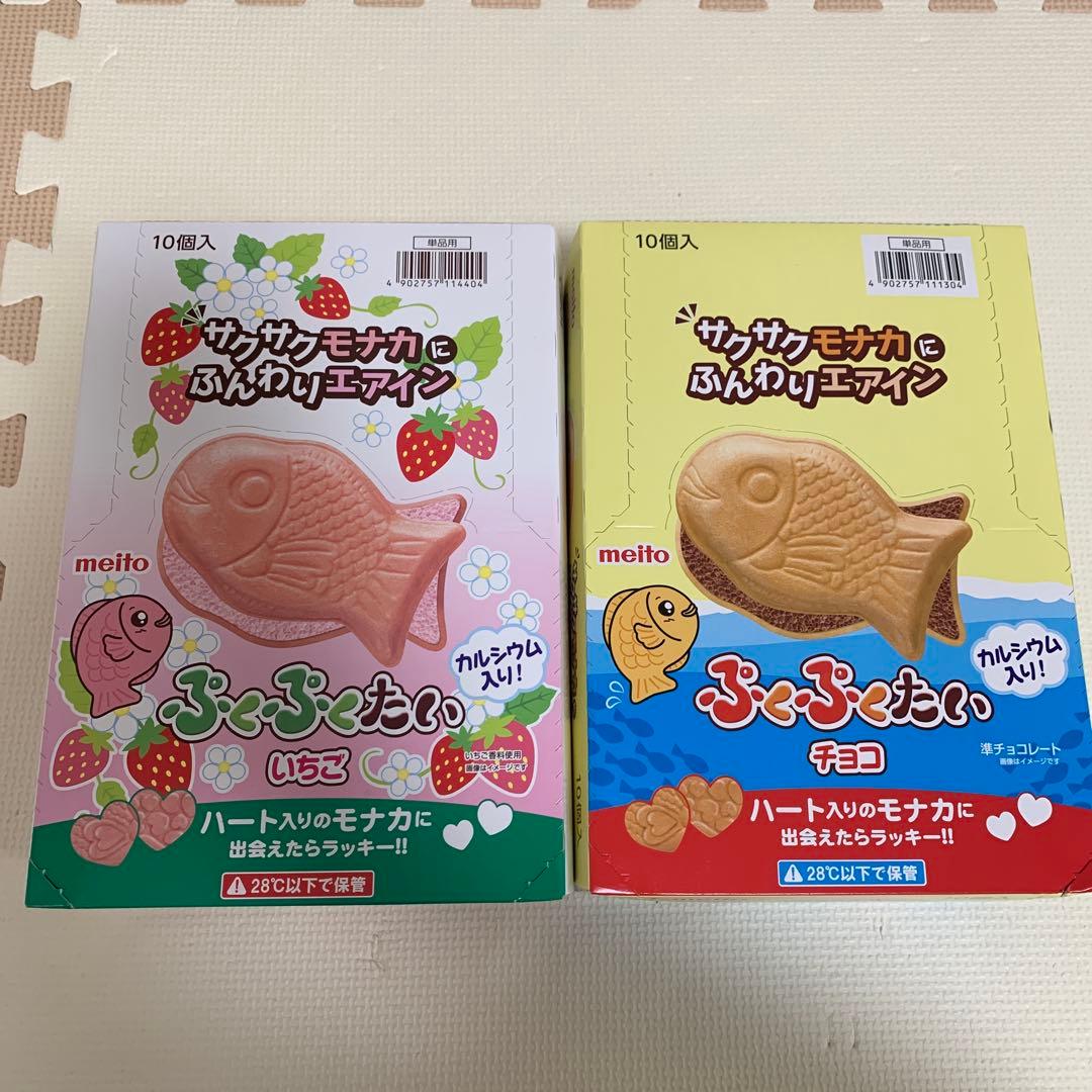 新品未開封品　アミューズメント景品　お菓子まとめ売り　チョコ　バラ売り可能
