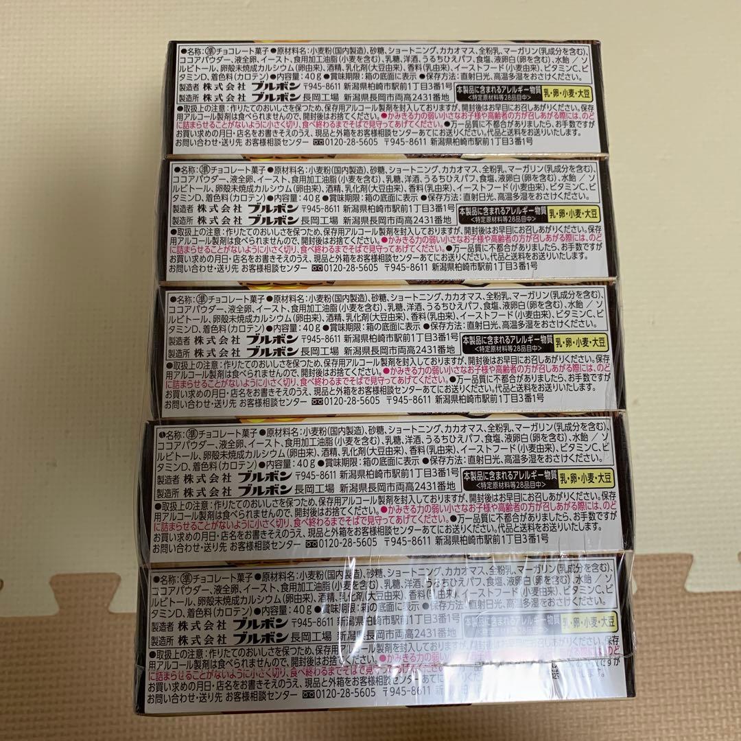 新品未開封品　アミューズメント景品　お菓子まとめ売り　チョコ　バラ売り可能