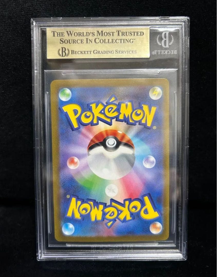 BGS 9.5 ピカチュウEX 2023 横浜 WCS ポケモンカード 備品付