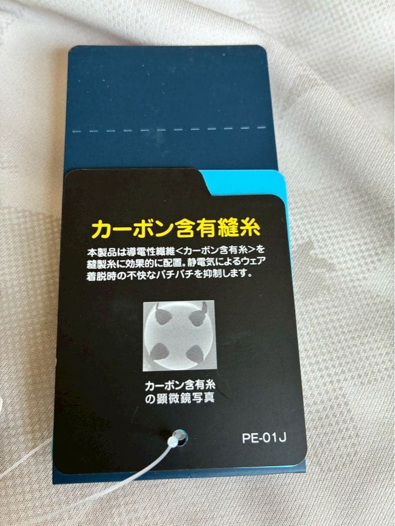 YONEX ゲームシャツ ウィメンズ Oサイズ クレージュ20908 3枚セット