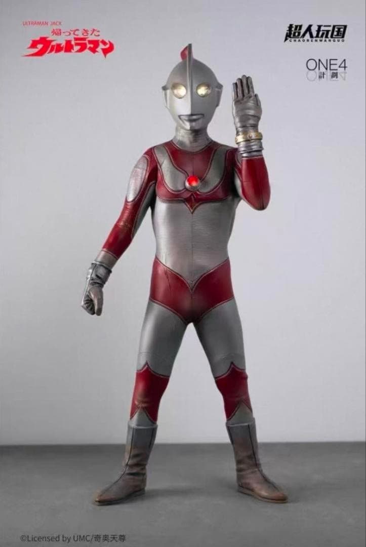 新品 超人玩国 中国限定 帰ってきたウルトラマンジャック 完成品