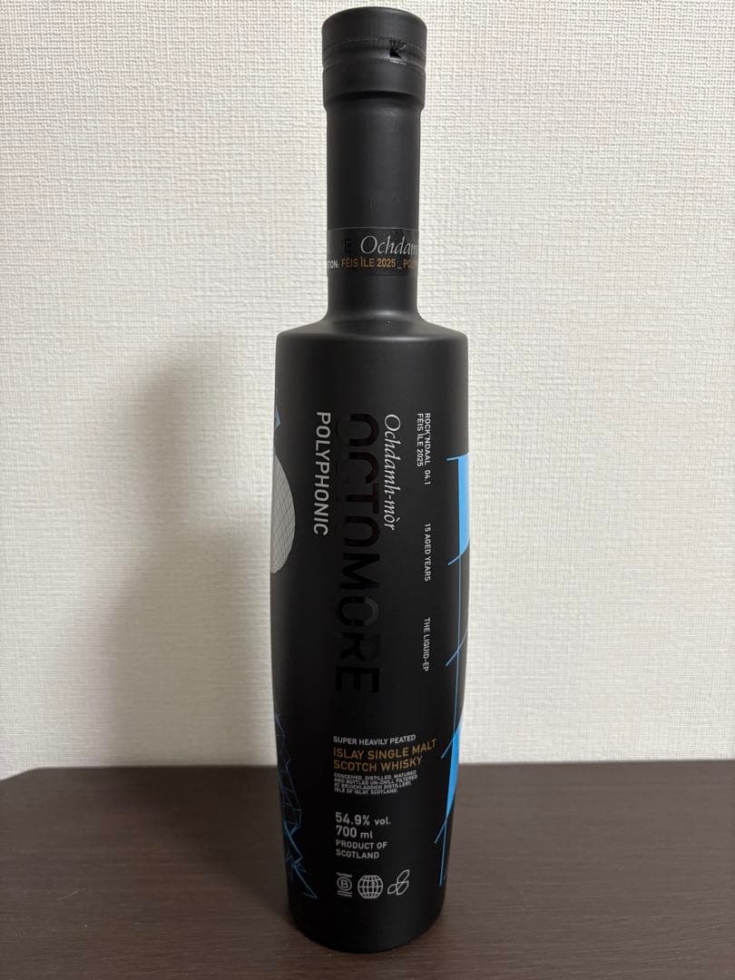 【値下げ】Octomore Polyphonic オクトモア ポリフォニック