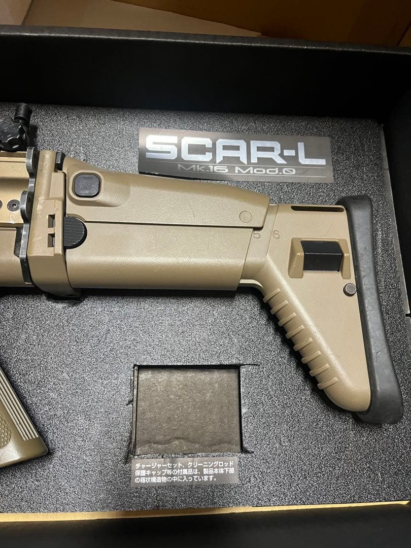 SCAR-L モデルガン タン　フラットダークアース　次世代