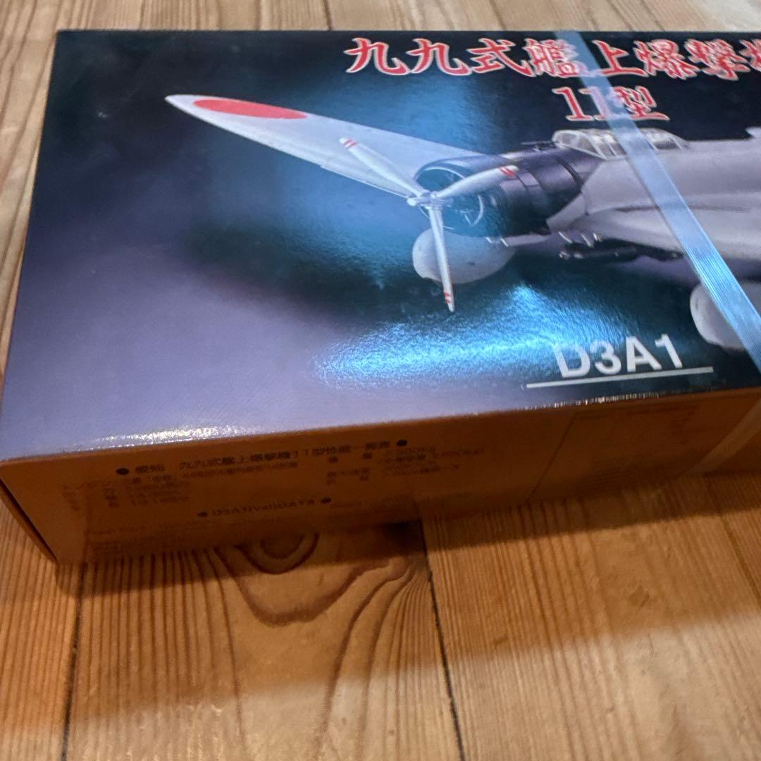 Marushin（マルシン） 1/48 九九式艦上爆撃機 11型 D3A1