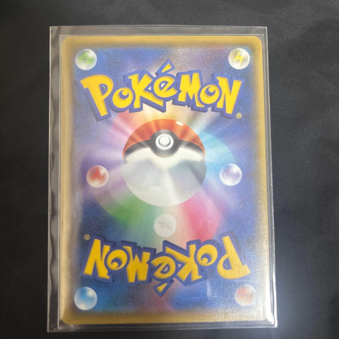 ポケモンカード おたんじょうびピカチュウ 25th プロモ　極美品
