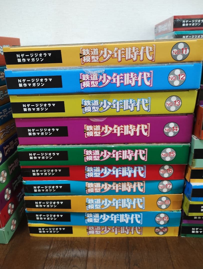 鉄道模型 少年時代 全巻セット