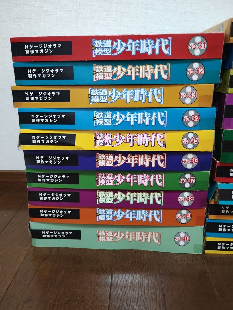 鉄道模型 少年時代 全巻セット