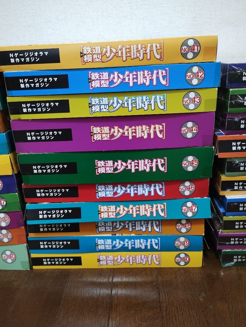 鉄道模型 少年時代 全巻セット