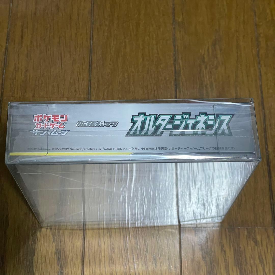 オルタージェネシス 新品未開封　1BOX シュリンク付き