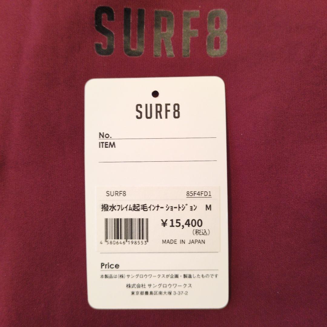 SURF8 撥水フレイム起毛インナーショートジョン M
