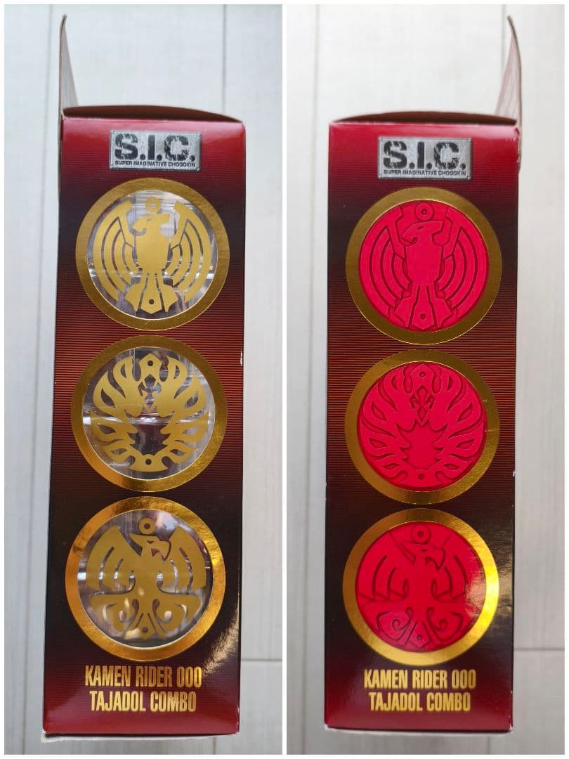 S.I.C. 仮面ライダーオーズ　タジャドルコンボ