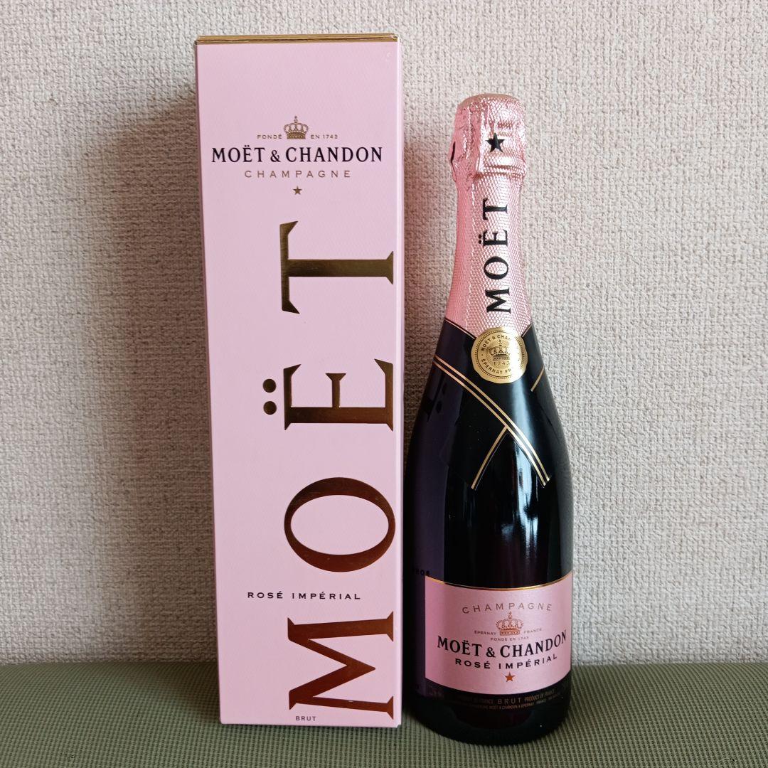 MOËT & CHANDON ロゼ・インペリアル 750ml