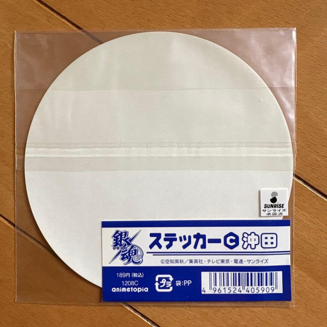 最終値下げ‼︎レア‼︎銀魂　ステッカー　カード　セット