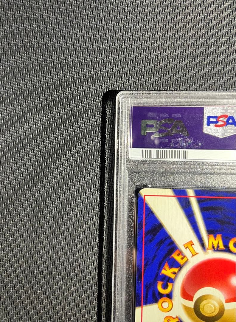 r団のサンダー 旧裏 psa10