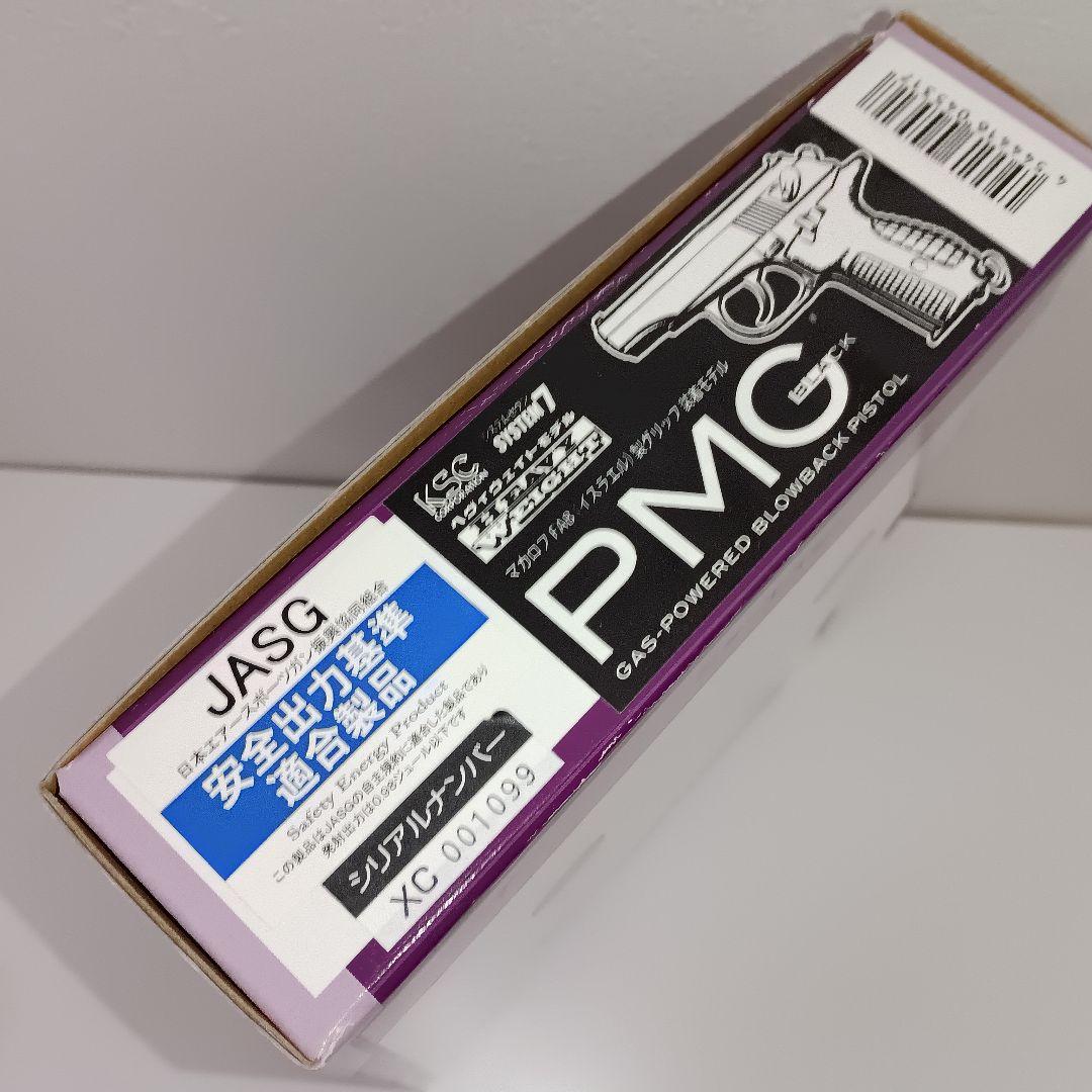【極美品】KSC ガスブローバック マカロフPMG FAB ブラックガスガン