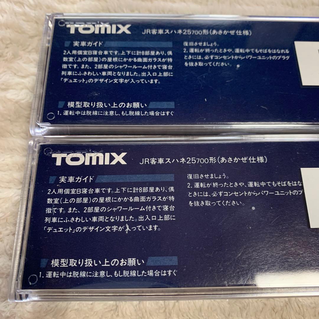 TOMIX 2544 JR客車スハネ25700形